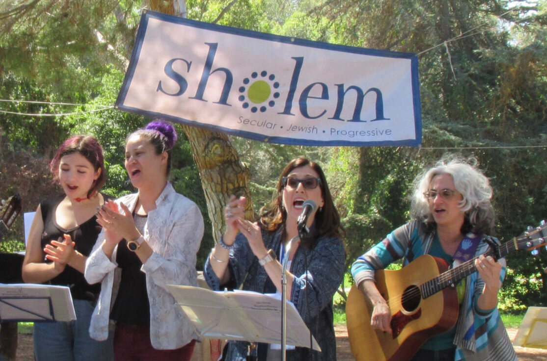 Welcome to Sholem!