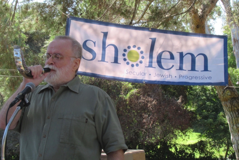 Contact Us - Sholem Community